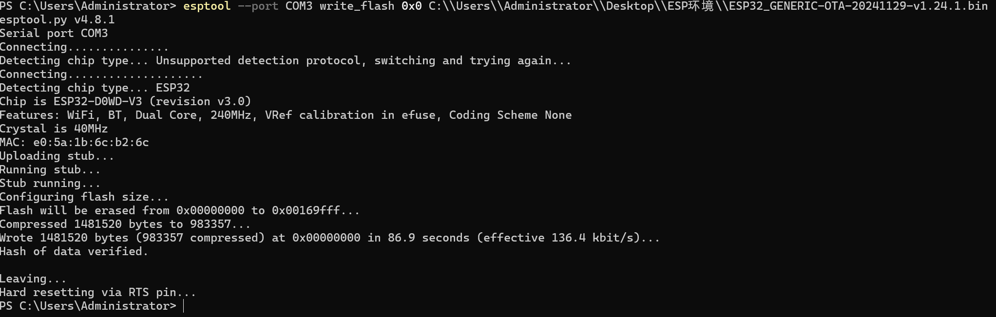 使用MicroPython库搭建ESP32的VsCode开发环境 – 九霄天空-IT技术分享学习